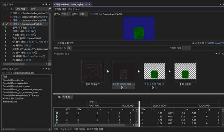 Подключение DirectX SDK к Visual Studio 2019 шаг за шагом