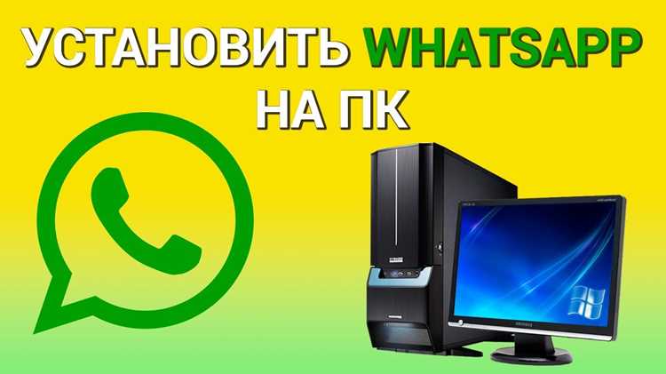 Открытие файлов crypt14 WhatsApp на компьютере